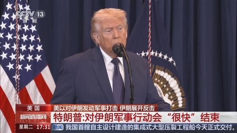 特朗普对伊朗军事命令图标