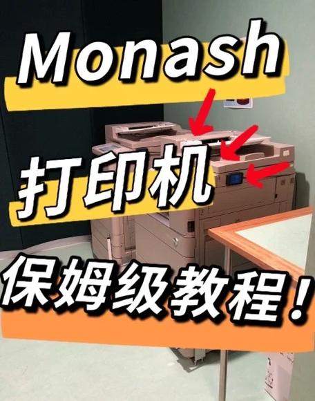 如何看打印机正在打印的任务
