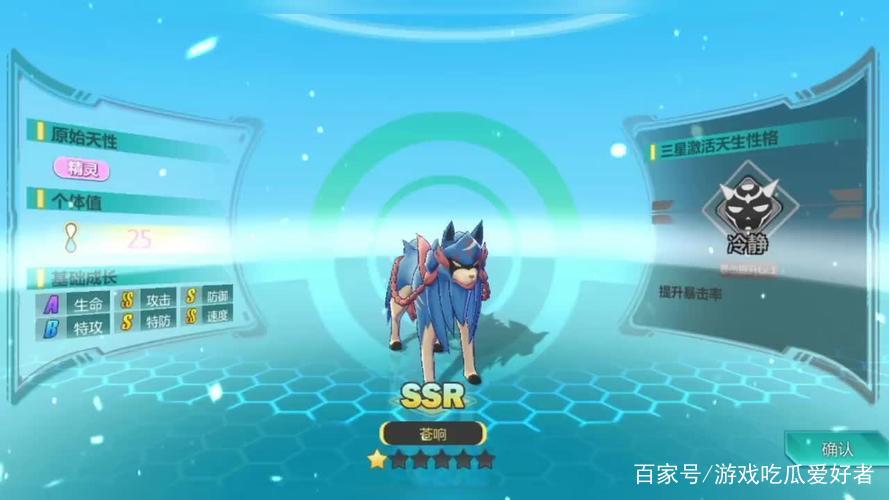 大鼻孔《精灵超时代》截图
