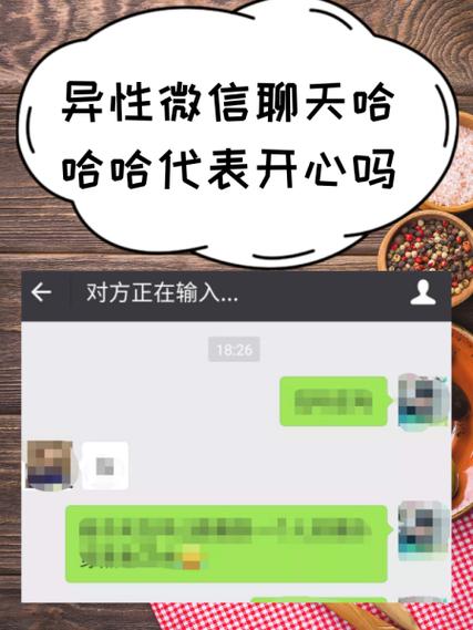 异性发愉快的表情是什么意思图标
