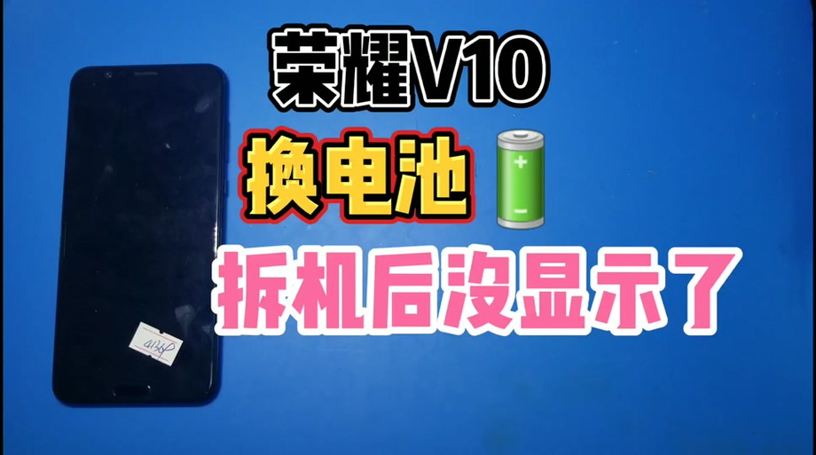 蓝牙耳机有时候不显示电量图标