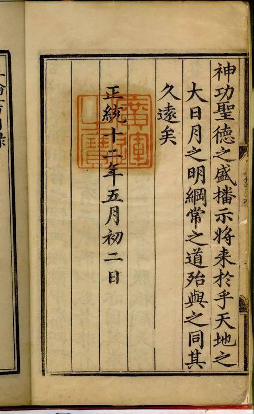 古籍有哪些图标