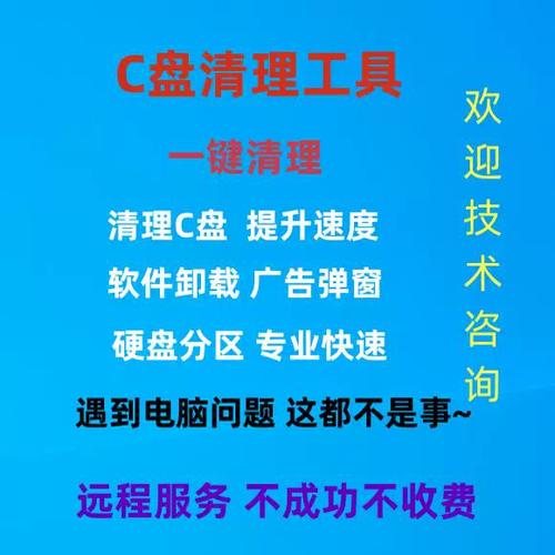如何删除流氓文件夹图标