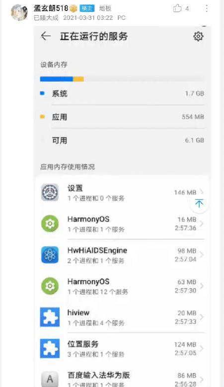 ios王者荣耀内存5个G图标