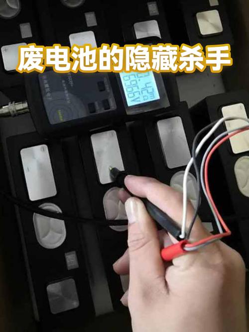 手机电池拆开气味有毒吗截图