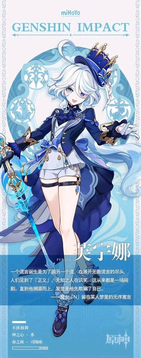 芙卡洛斯七十二柱魔神