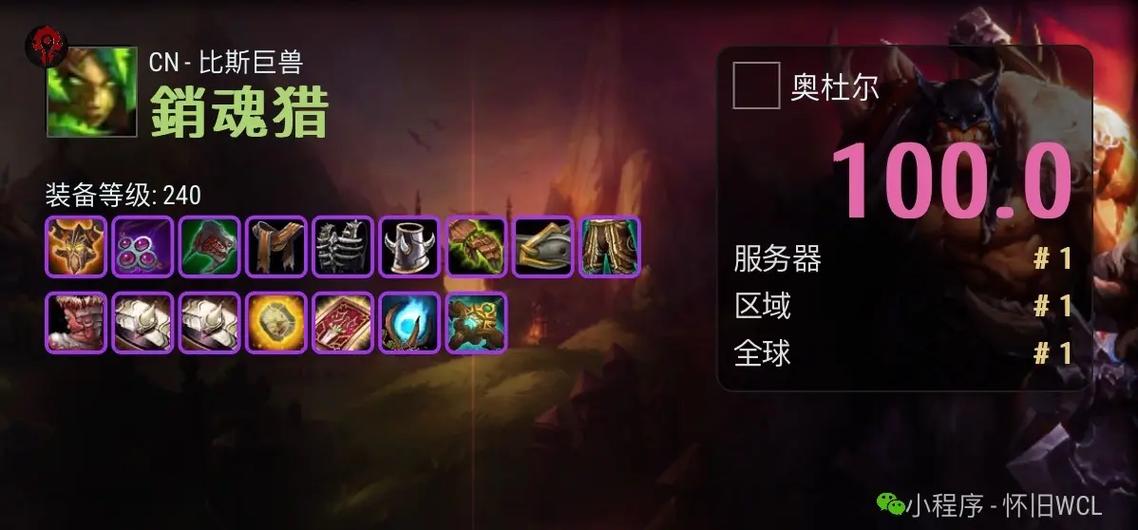 wlk猎人怎么玩图标