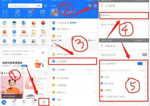 支付宝办理公交卡怎么取消图标