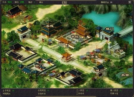 大唐豪侠地图图标