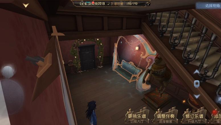 第五人格新归宿图标