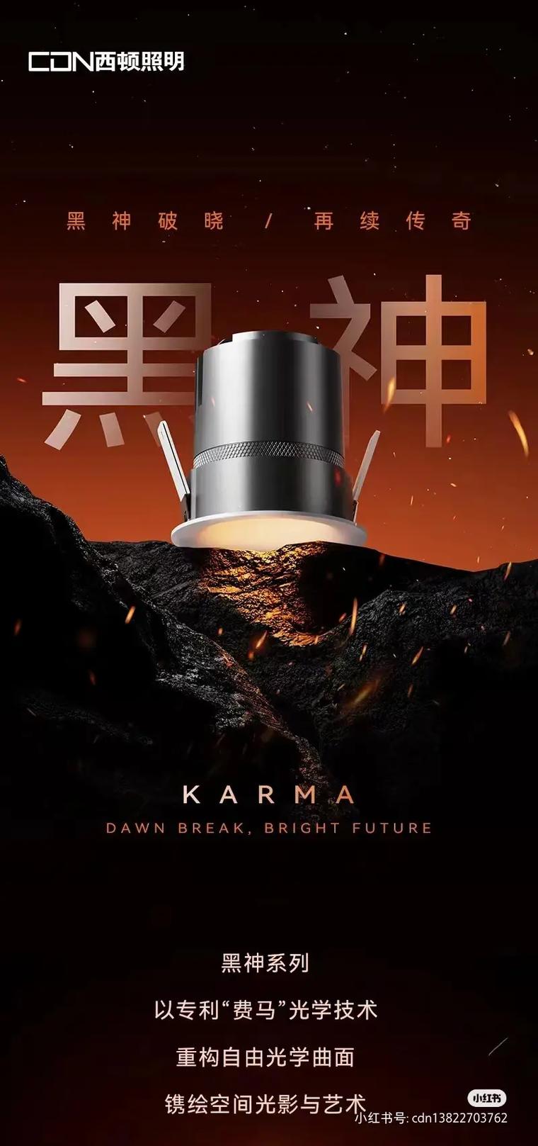 黑神直装科技