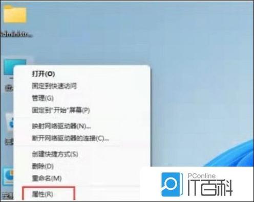 专业版和教育版区别图标