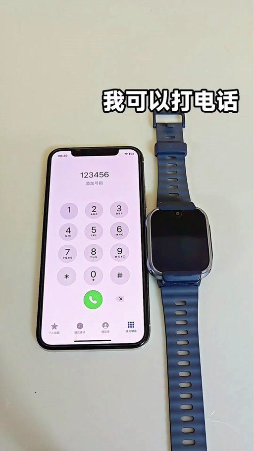 小米手表离开手机能用吗图标
