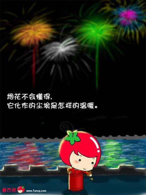 一口气看完小颜生存图标