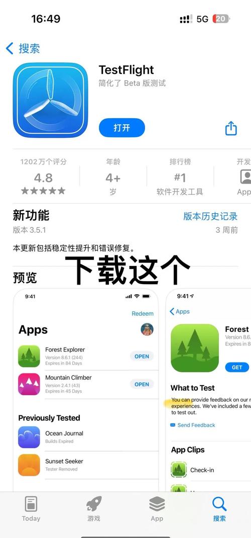 富聊苹果版截图