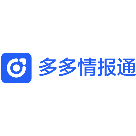 多多情报通截图