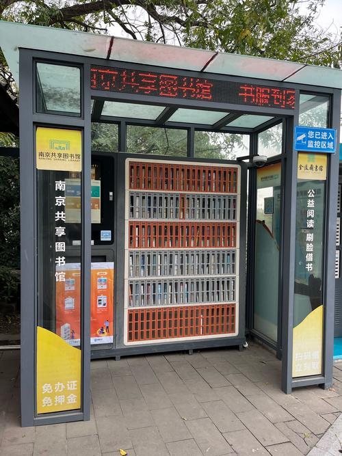 阅读亭官网图标