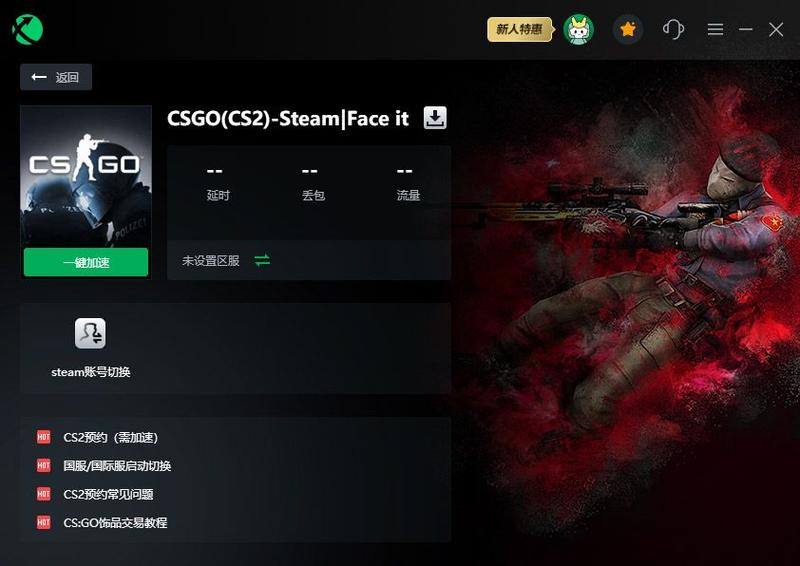 csgo 绑定noclip截图