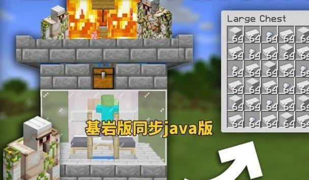 java版铁傀儡刷新机制图标