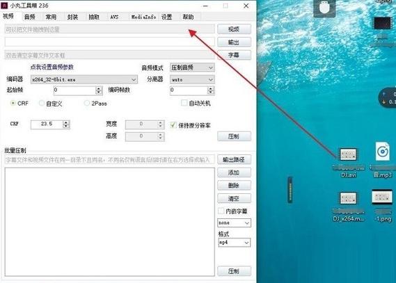 视频工具箱使用方法图标