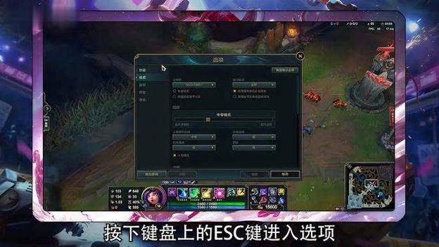 lol设置窗口模式图标