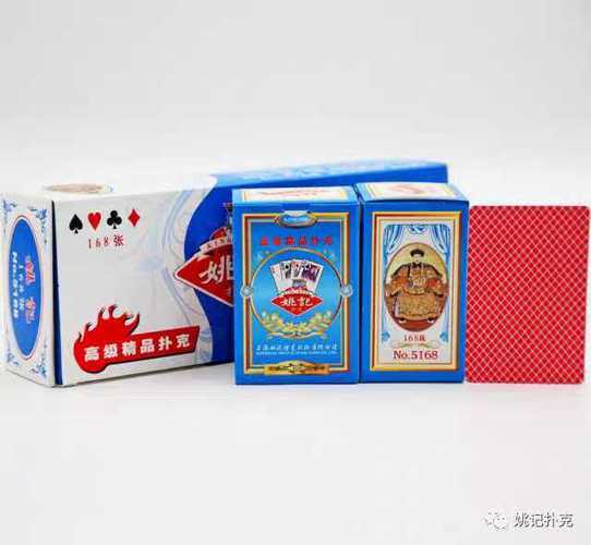 保皇记牌有诀窍图标