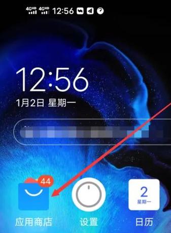 vivo手机怎么卸载正在安装的软件图标