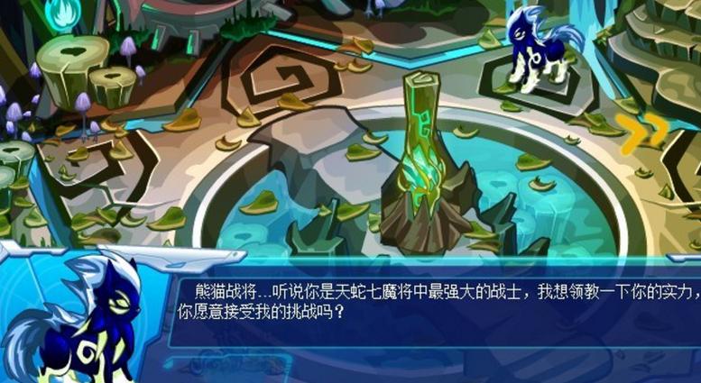 赛尔号天虎战将截图