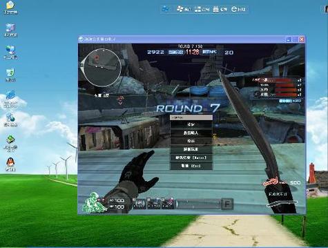 穿越火线窗口化图标