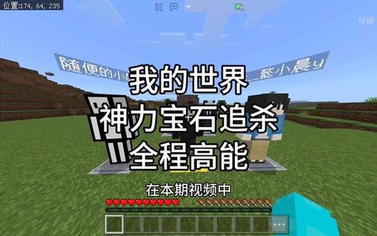 奶油我的世界解说图标