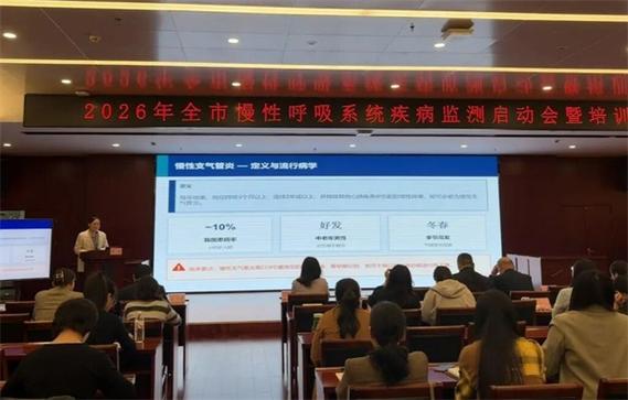 国家呼吸系统培训平台图标