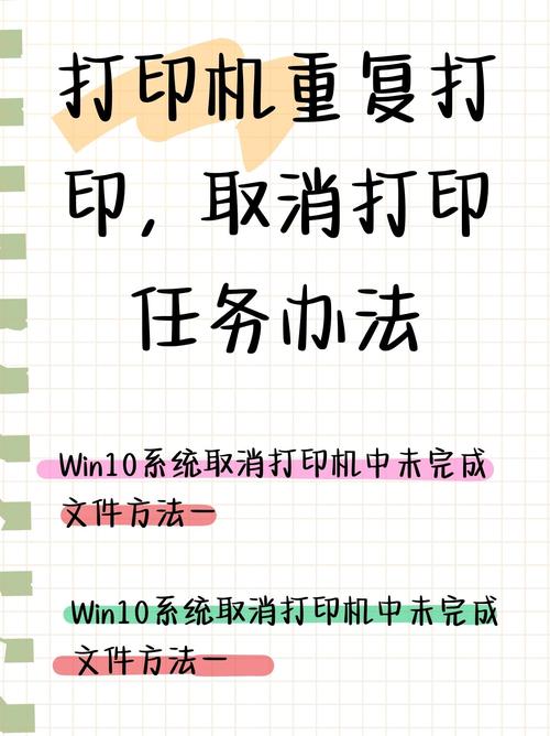 打印内容不想打印怎么取消图标