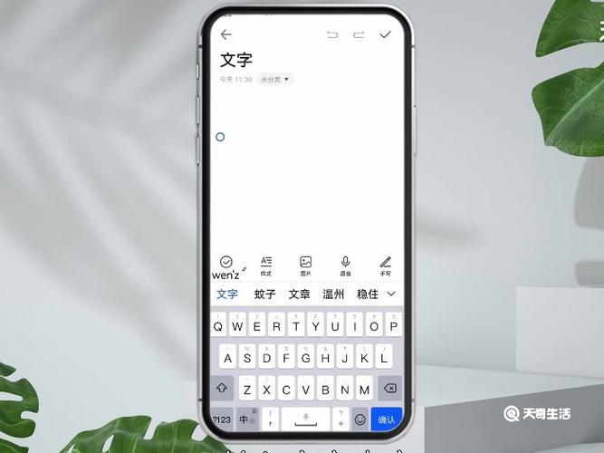 手机输入法如何设置回车键图标