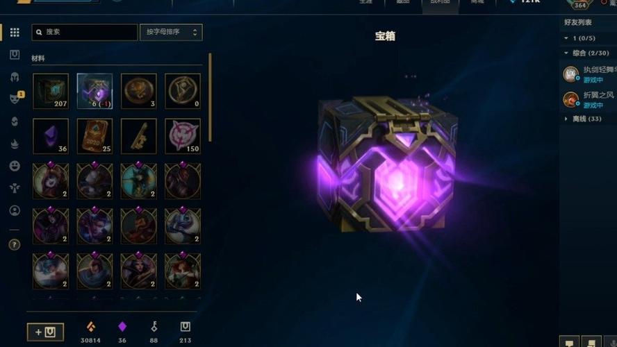 紫色精粹哪里爆率高lol截图