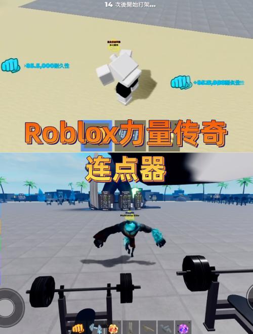 罗布乐思加速脚本特色图标