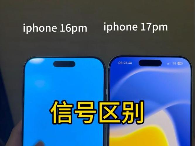 苹果怎么显示两个卡的信号图标
