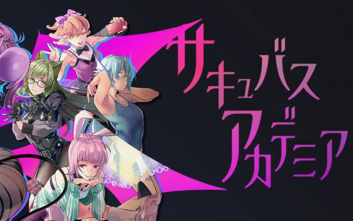 魅魔学园游戏图标