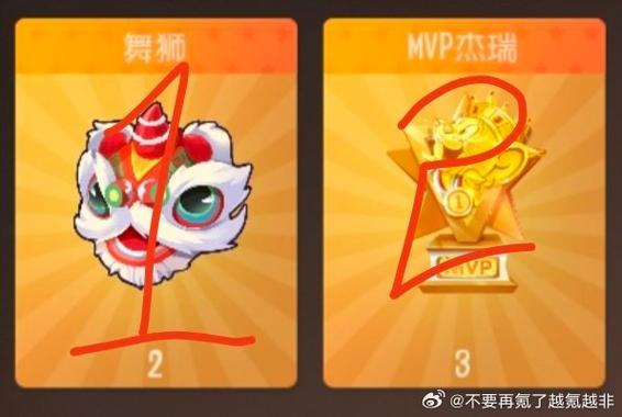 猫和老鼠卡钻石bug图标