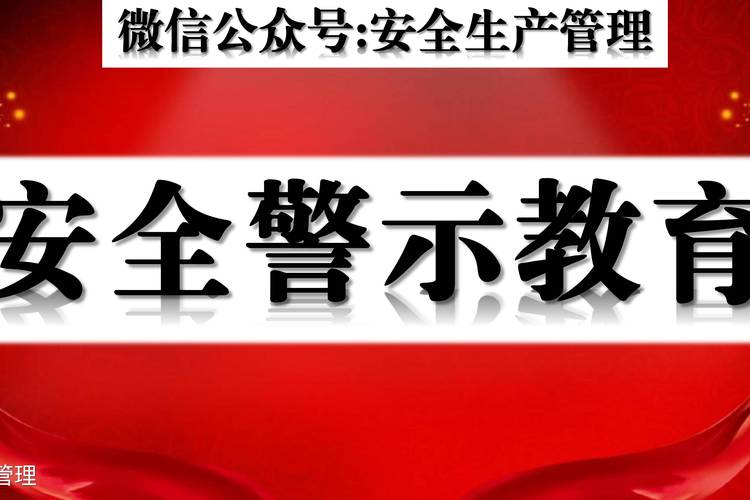 该交易存在安全风险暂不能付款图标
