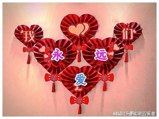 真爱永久截图