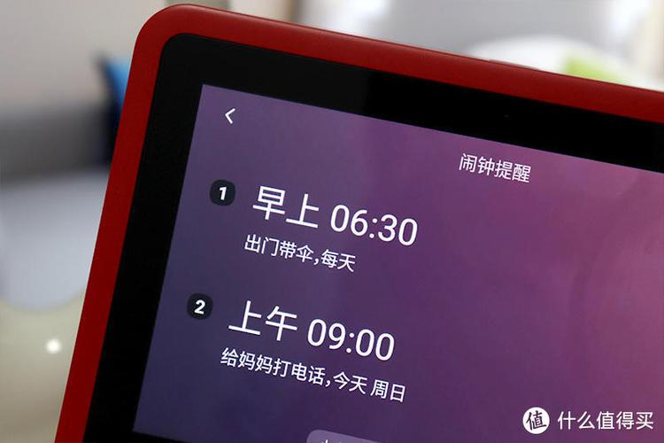 小度常用口令截图