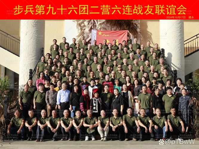 战友团福利在哪里截图