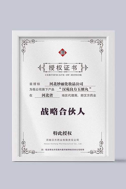 战略合作是真正合作吗截图