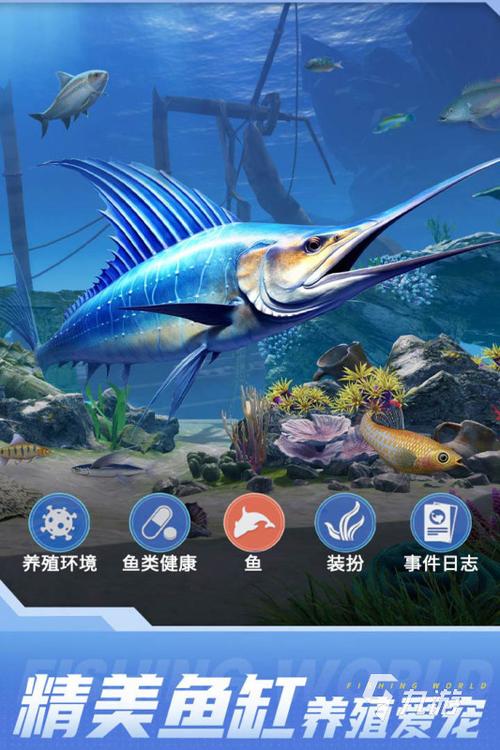 实况钓鱼破解版图标