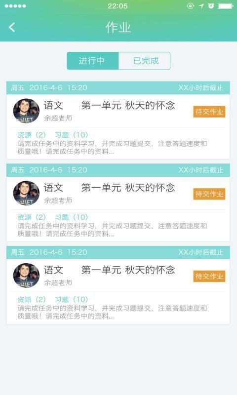 木木阅读app免费版图标