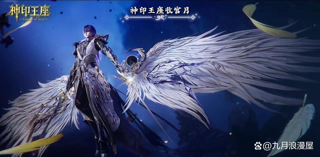 小说主角叫龙浩的小说图标