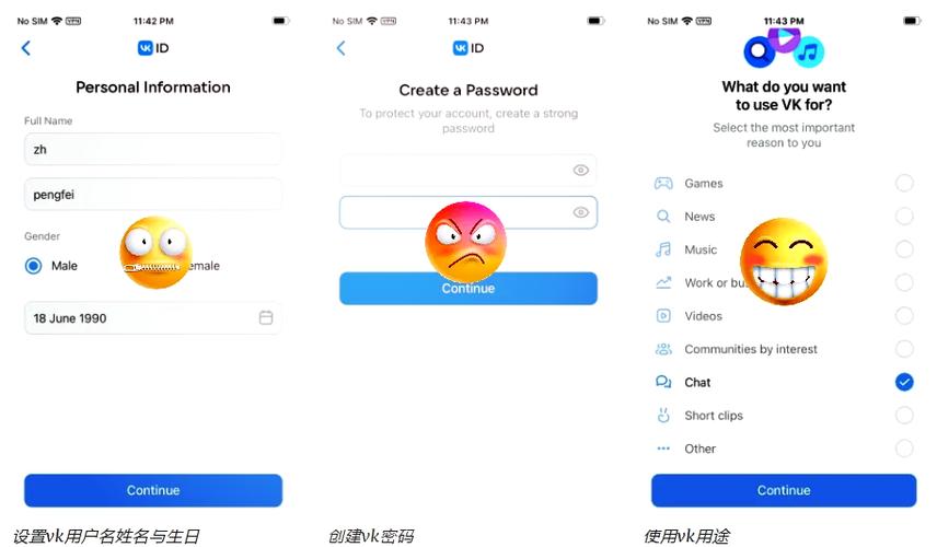 vk软件怎么改成中文手机版图标