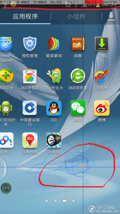 word里面的红线怎么去掉图标