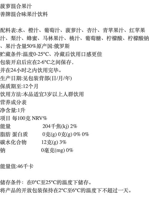 多多果林邀请码是多少图标