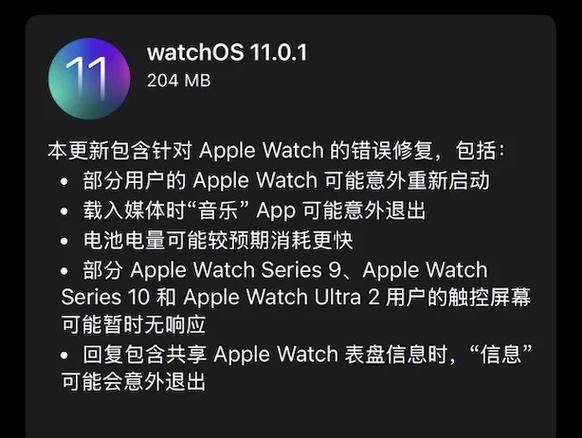 iphone上屏幕不灵敏截图